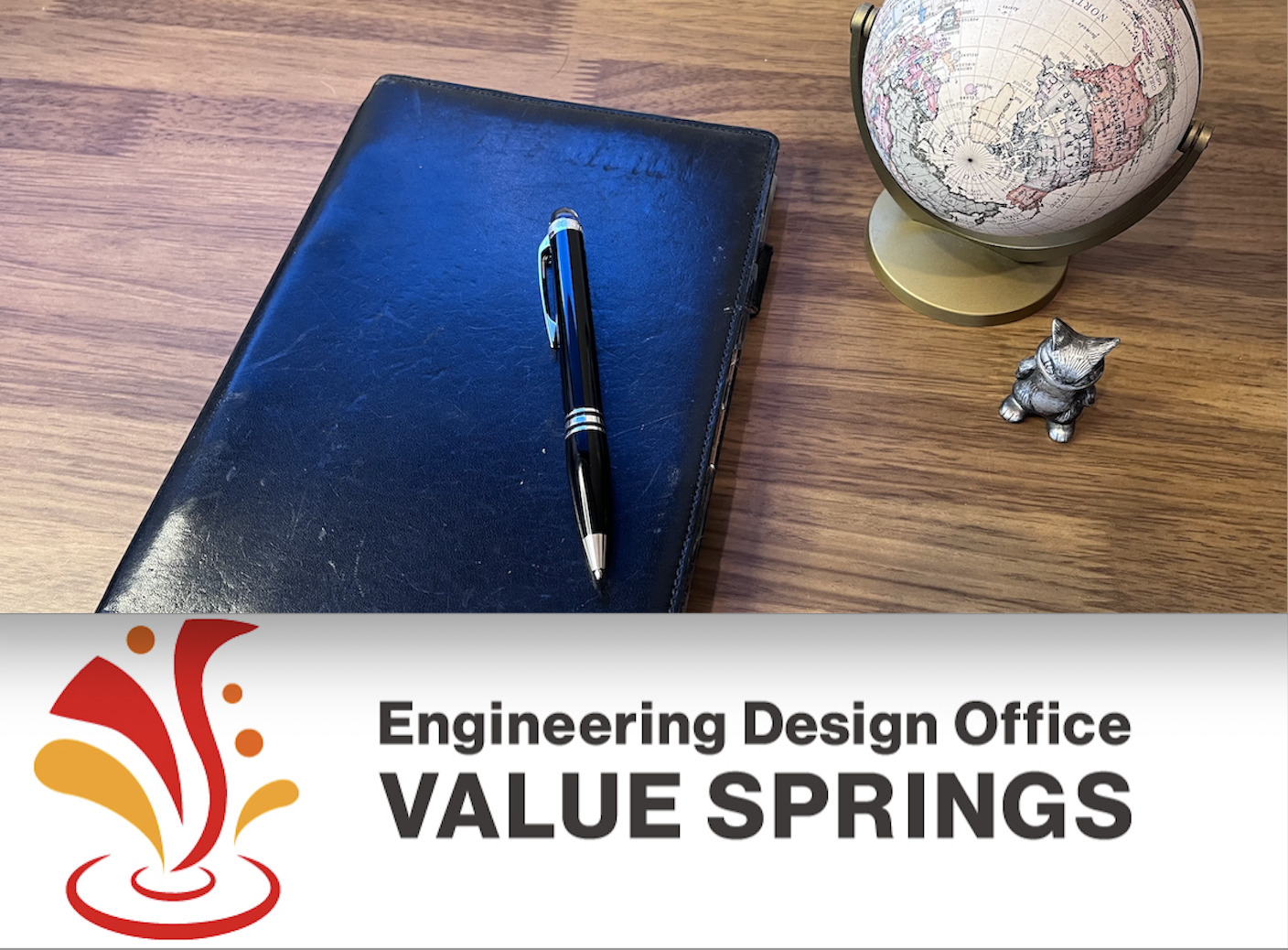 ホームページをオープンしました！ | VALUE SPRINGS